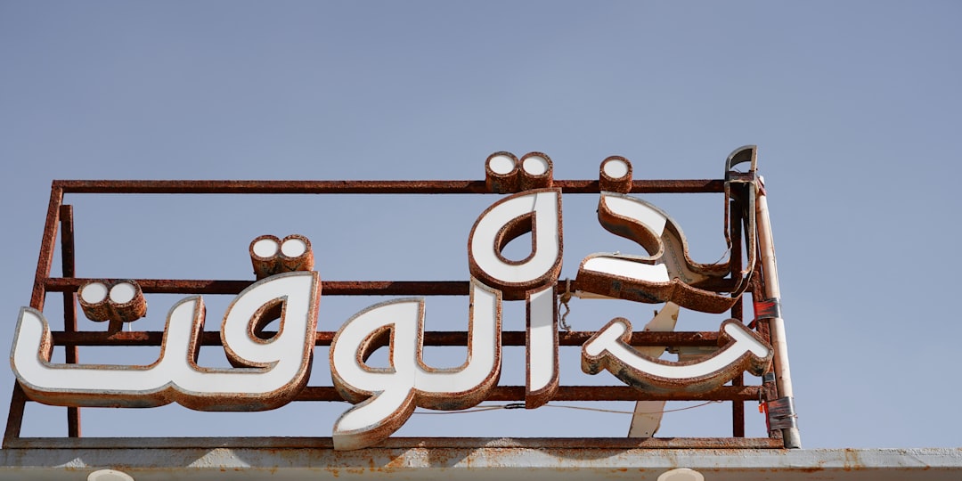 Yanbu | The Port Guide